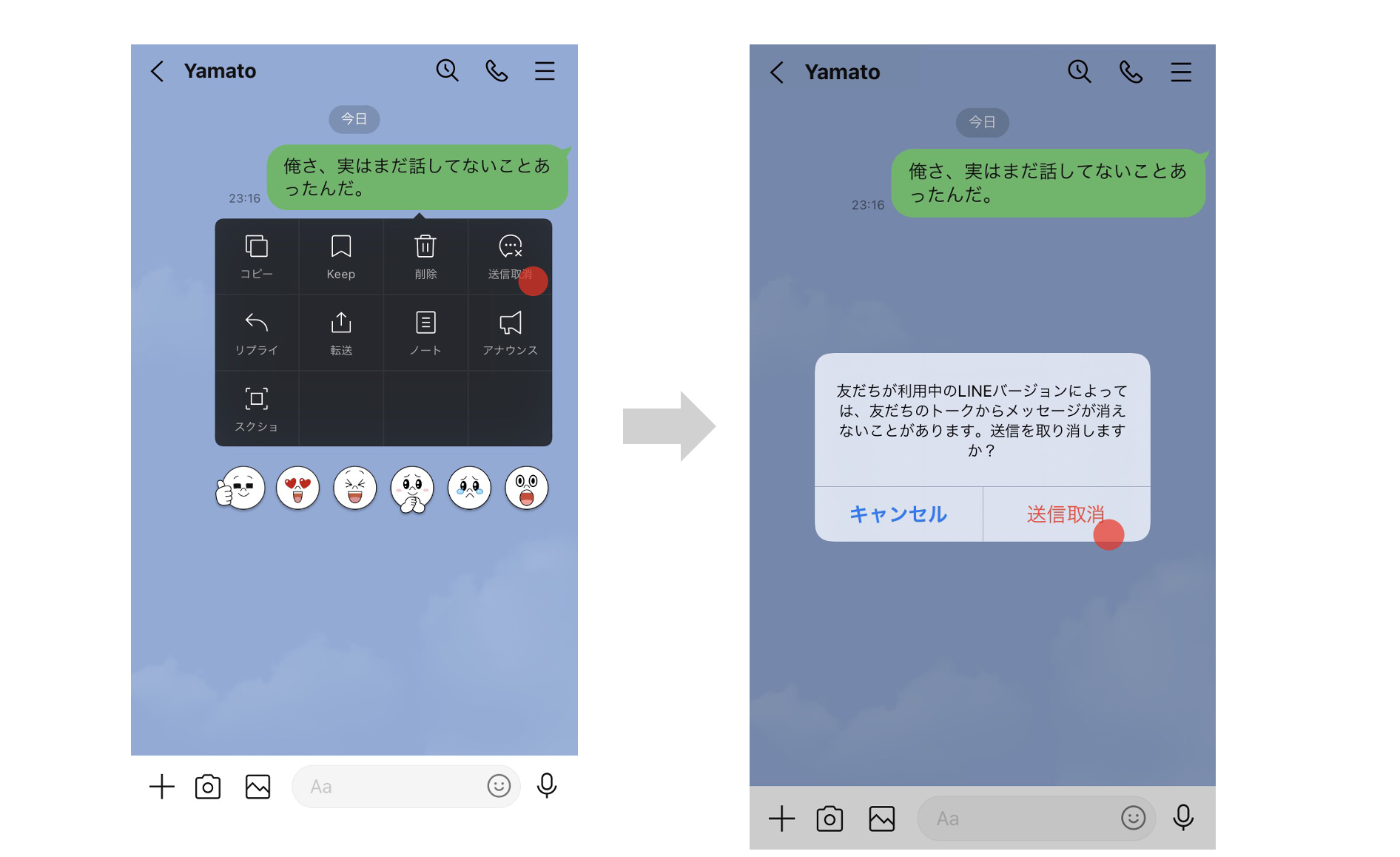 TeLAS | データ×ノウハウで成功に導くLINEトータルサポートサービス